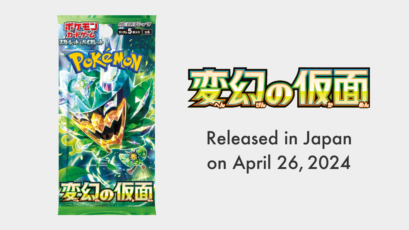 The Mask of Transfiguration | Pokeca World｜Pokémon Trading Card Game