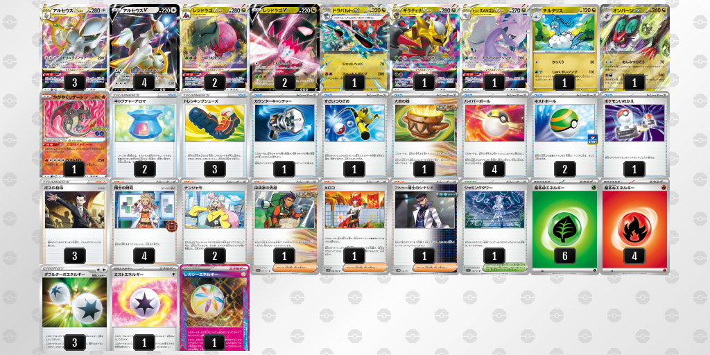 City League TOP8 Arceus box | Pokeca World｜Pokémon Trading Card Game