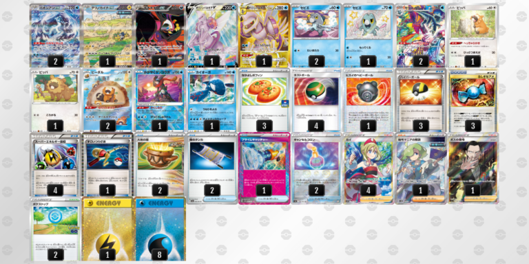 Chien Pao ex｜City League TOP8｜Stellar Miracle format｜September 7, 2024 ...